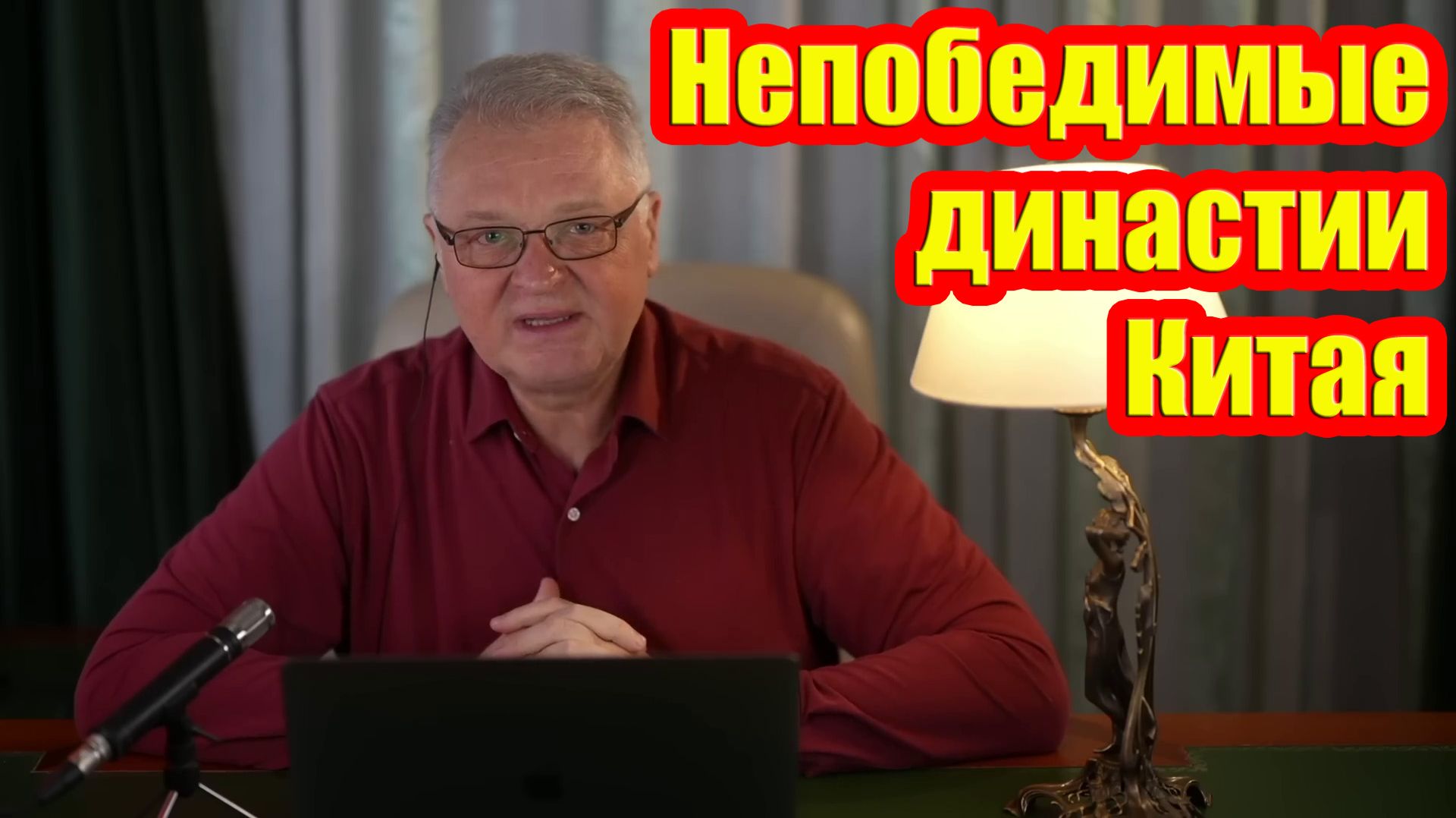 Династии Китая, которые оставили неизгладимый след в истории, обладали несокрушимой силой.