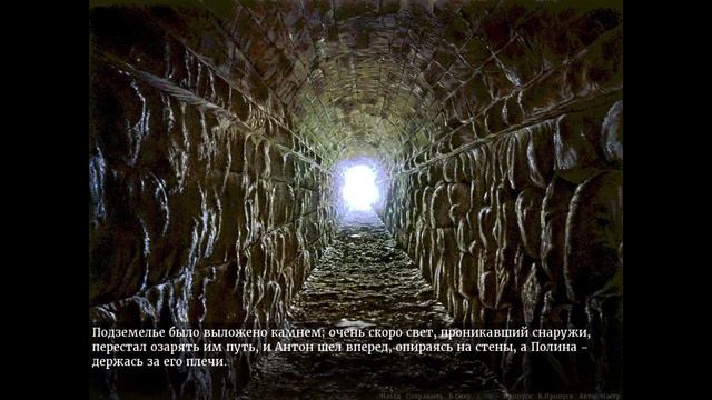 7 Демонологов Петра Великого #83