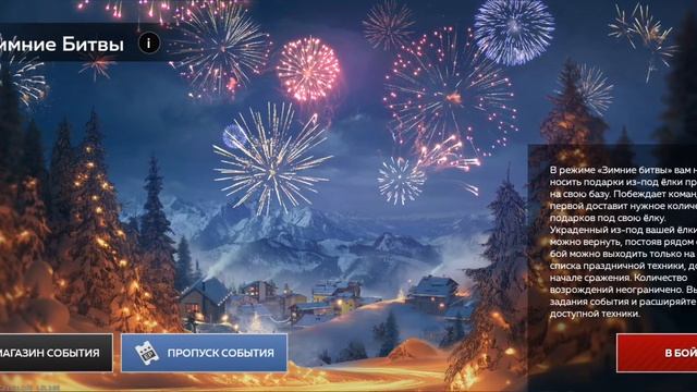 Баг или фича? / Warthunder Mobile