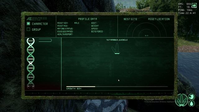 The Isle Выживание за новенького диноса из мода (ютираннус часть 1).