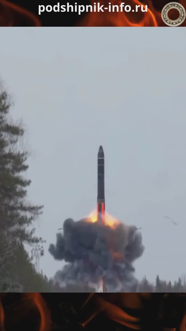 Ядерный ЯРС (РС-24)