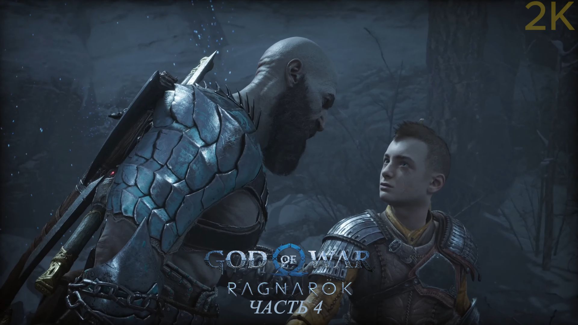 🔴 Железный лес "Ярнвид" 📹 God of War Ragnarök [PC 2K 60FPS] Ч.4