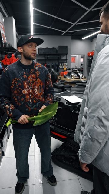 Будь мужиком!