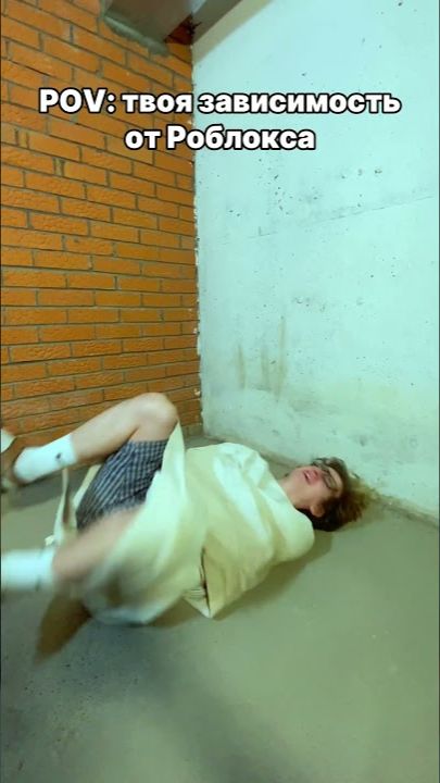 РОБЛОКС-ЭТО МОЯ ЖИЗНЬ!❤️ #funny #memes #roblox