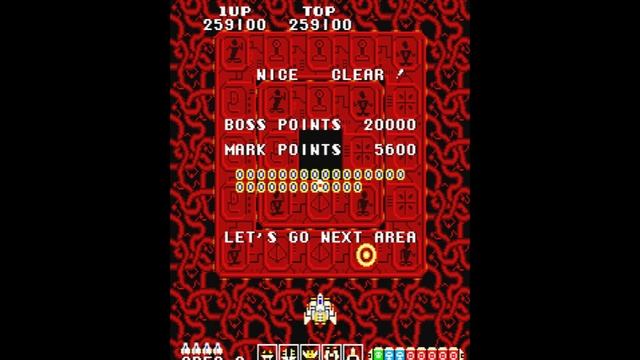 прохождение Gardia (ARCADE)