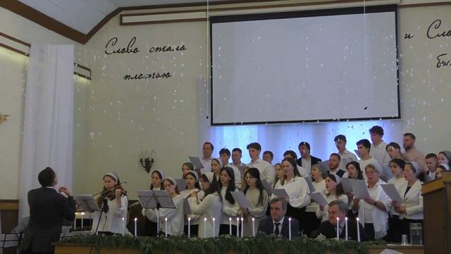 «В хлеву родился Младенец Божий» (28.12.2025) / Хор