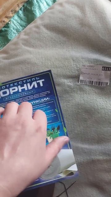 Осторожно мошенники, дорнит.
