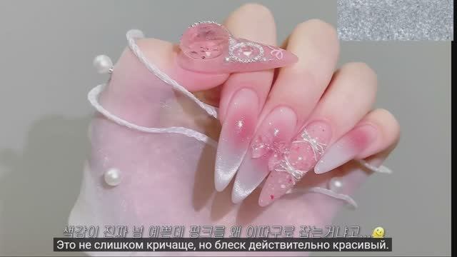 Дизайн ногтей  ASMR. Корейский маникюр