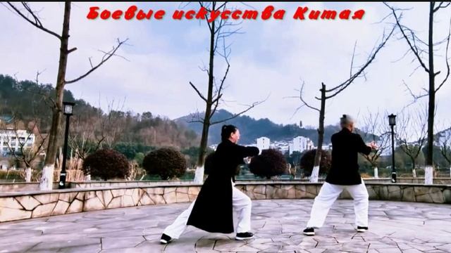 Практика Удан Тай Чи на озере Тайцзи на горе Удан в первый день Нового 2026 года