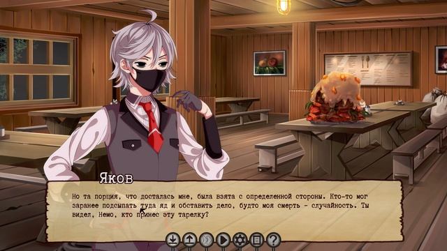 3.Guilty Parade Потеря