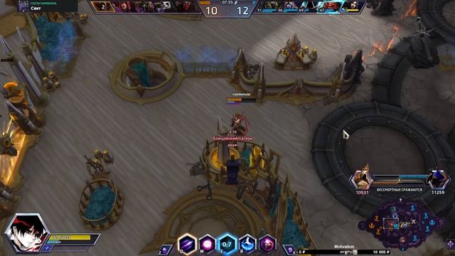 Hlopaka HOTS / Heroes of the Storm / 26.12.2025