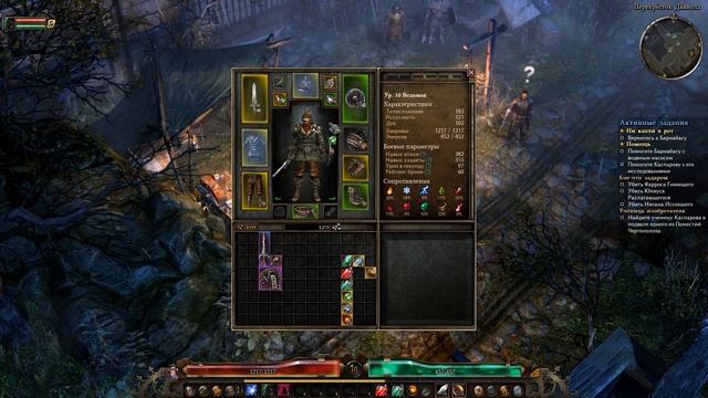 Grim dawn часть 2