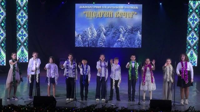 2026.01.09 "Щедрий вечір", фестиваль. Г. Владивосток