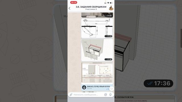 26 Г. УРОК 1. - КОРПОРАТИВНЫЙ МЕССЕНДЖЕР АМО