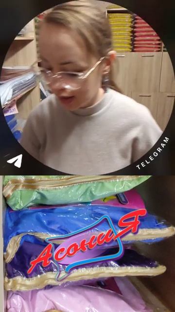 Асония акция с 8 по 14 января 2026