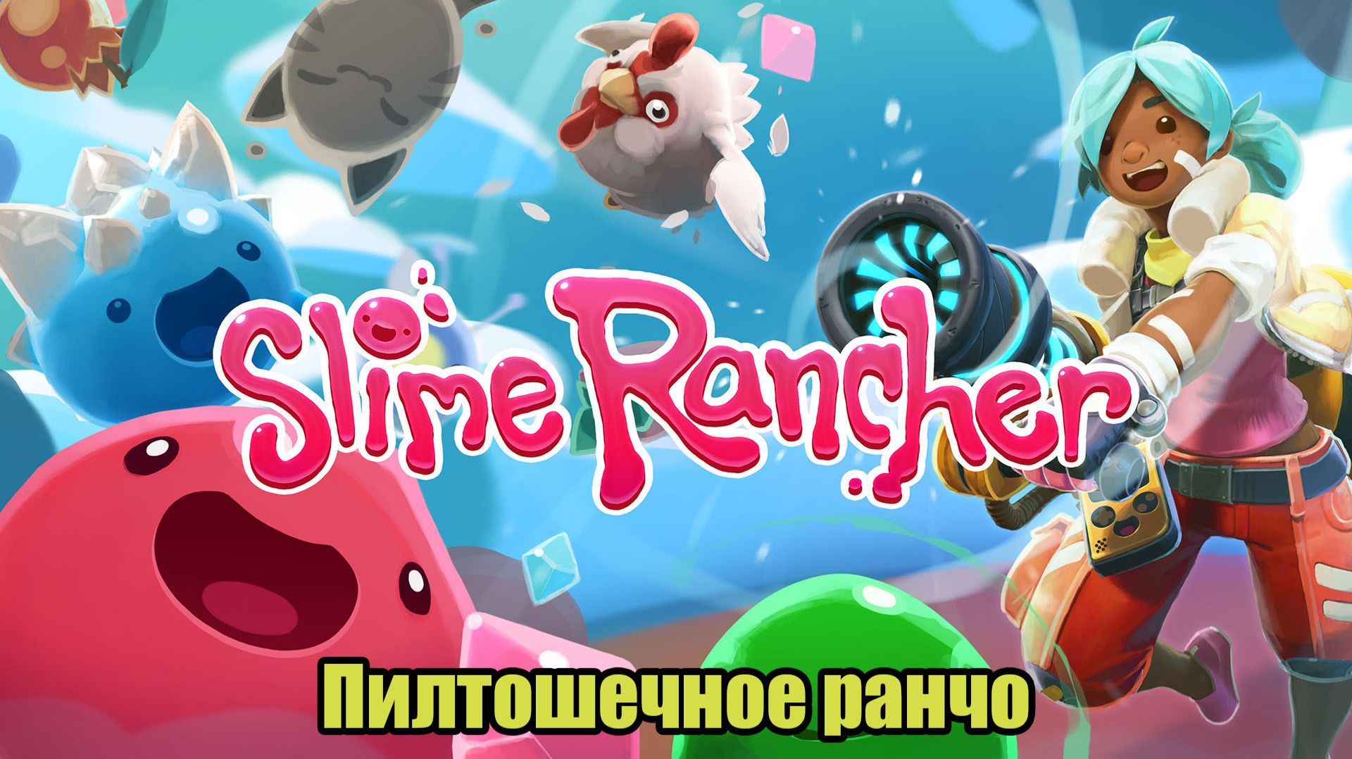 Slime Rancher #1