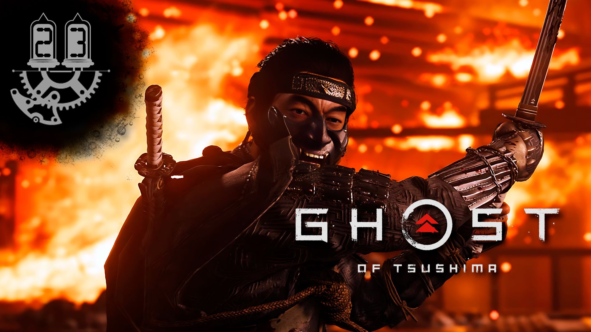 #23 Прохождение Ghost of Tsushima. Русская озвучка. Без комментариев