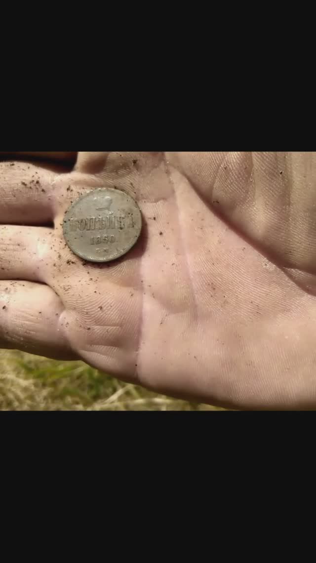 1 копейка 1860г