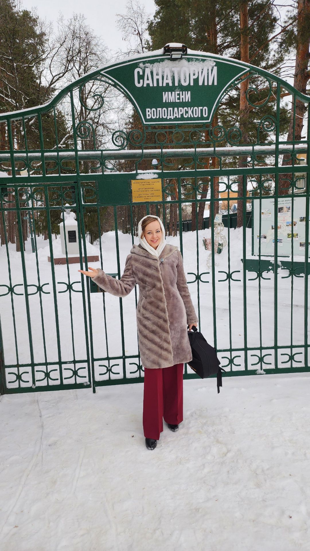 Рождественский саксофон