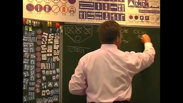 Урок 38. ПДД. Сигналы светофоров и регулировщиков. Часть 3.