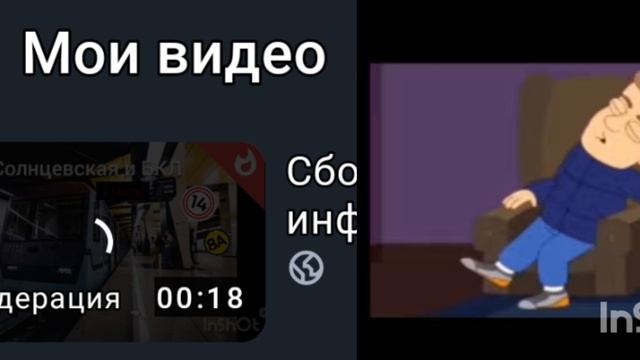 В ожидании я много что успел...