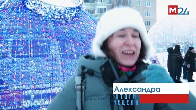 2026.01 Мечтобус (Мегион24)