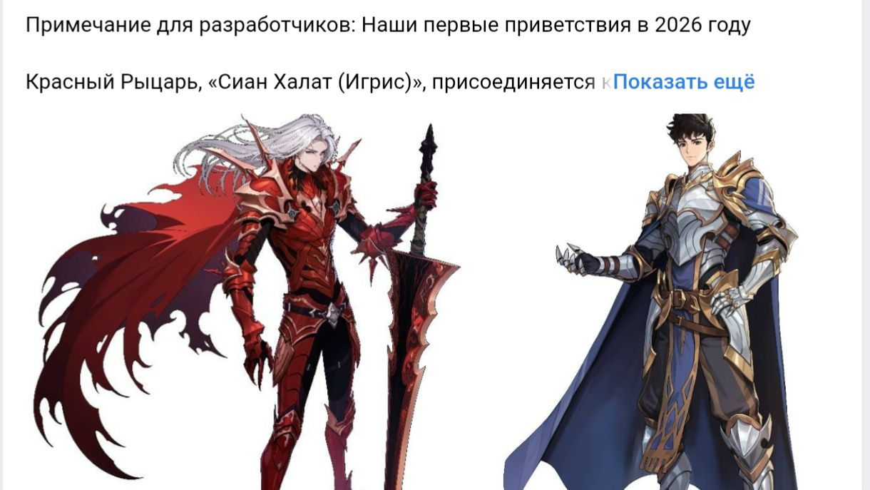 Solo leveling arise новости обновление три новые охотников январь и февраль