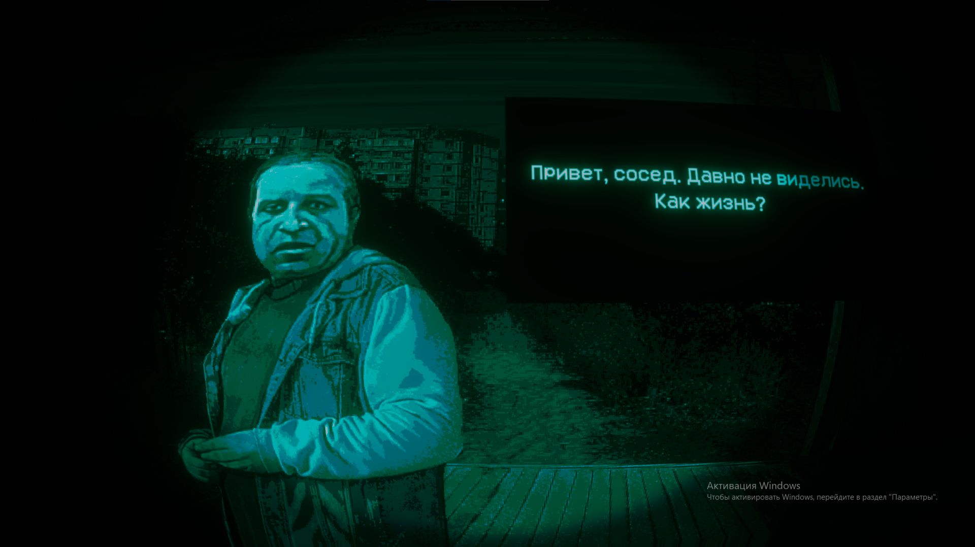 Играю в "No i,m not a HUMAN" #1