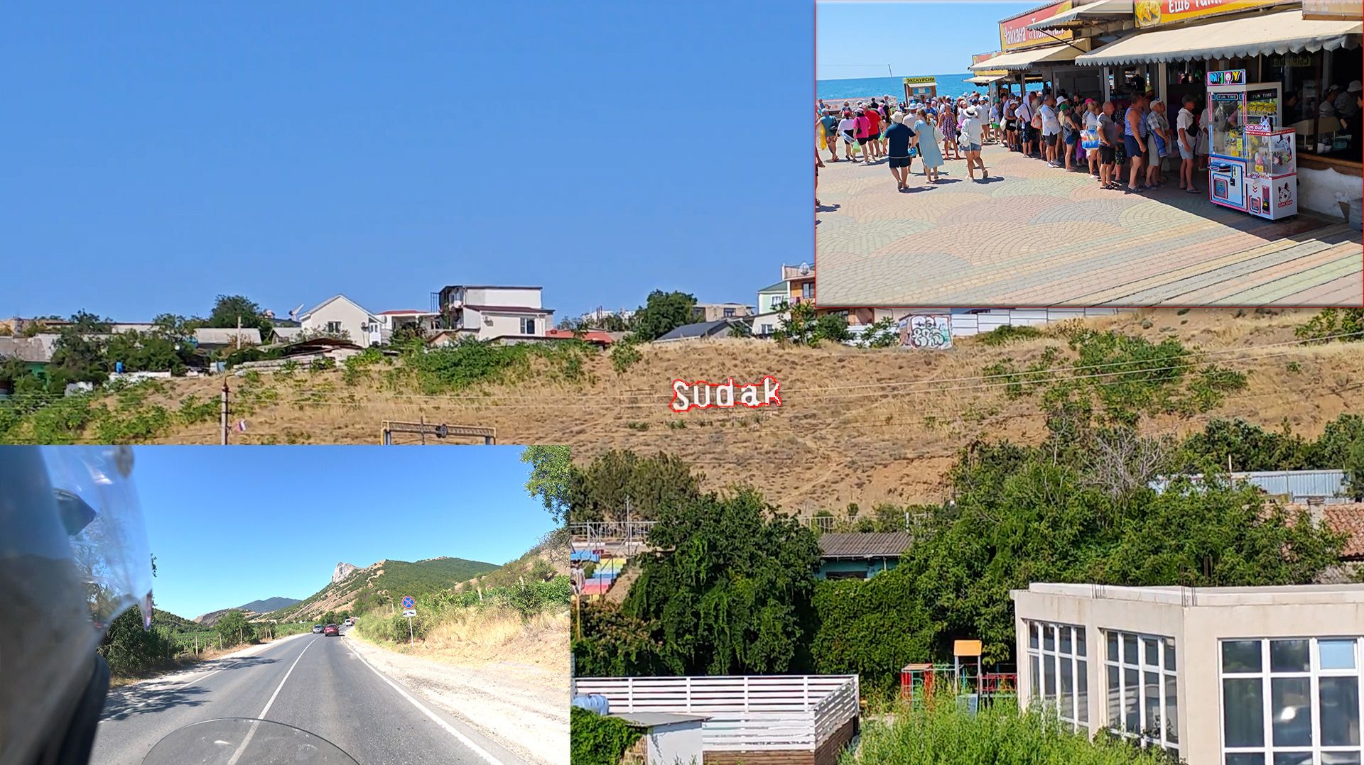 Отпуск 2025: Крымский чилл - Судак- Ад интроверта)