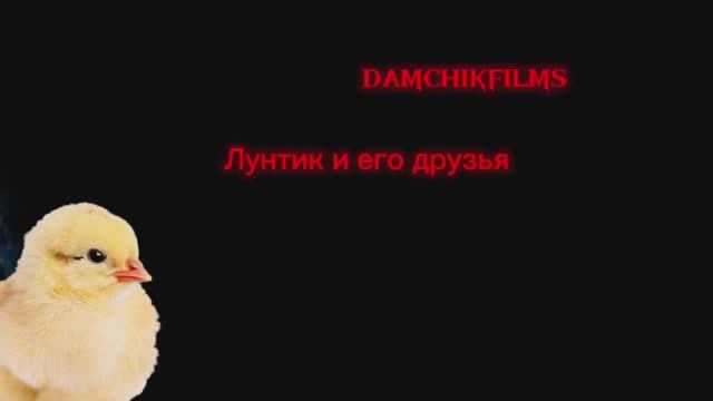 СМОТРЮ АНАЛОГОВЫЙ ХОРРОР ПО ЛУНТИКУ?!