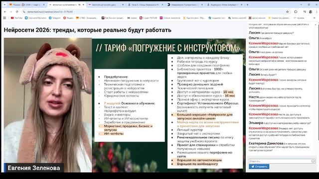 нейросети бпл на курс 2026-01-10 13-57-12