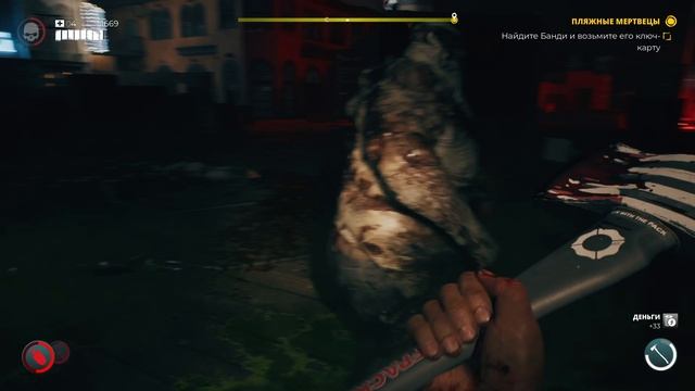 Dead Island 2 прохождение 23 на Ps5
