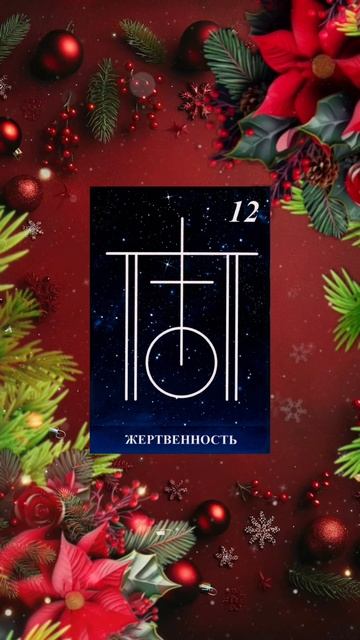 Прогноз для Скорпионов на 2026 год