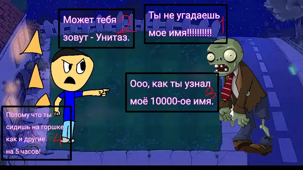 растения против зомби без читов 2 часть