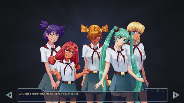 Бесконечное лето - Время перемен | ЗАПИСЬ СТРИМА | Ч.2