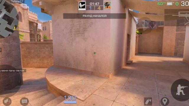 сыграл в дуэль со своим подписчиком 😈 попался токсик 😮. типичные Ютуб шортсы #2