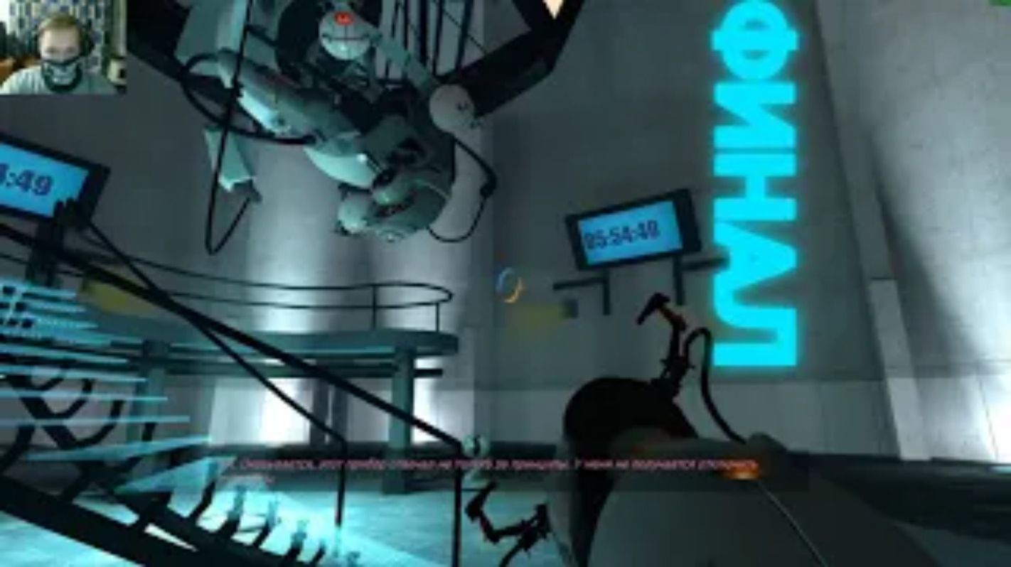 ПРОХОЖДЕНИЕ Portal #5 ФИНАЛ