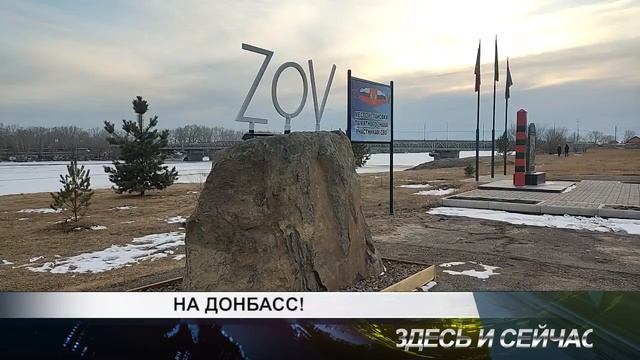 Автопробег "Дорога к Победе" достиг Ачинска. Встреча в ветеранами 55 ДМП.