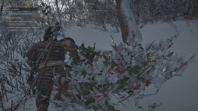 63.Assassin’s Creed Тени Еще тамплиер