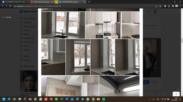21 Г. Урок 11й. Менеджерам и “ЦЕХУ”