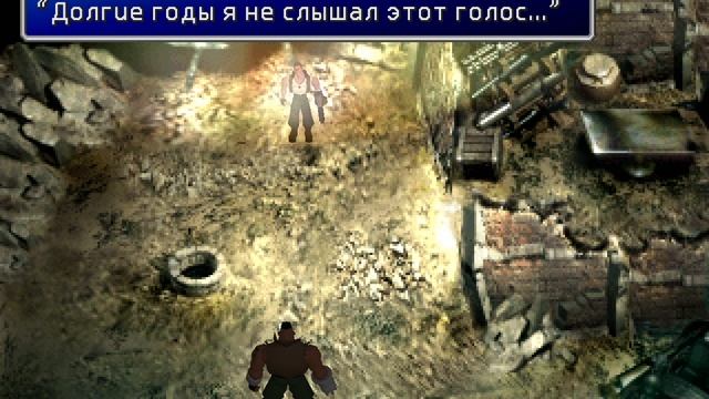 Final Fantasy VII Remake 2012 HD RU. часть 14