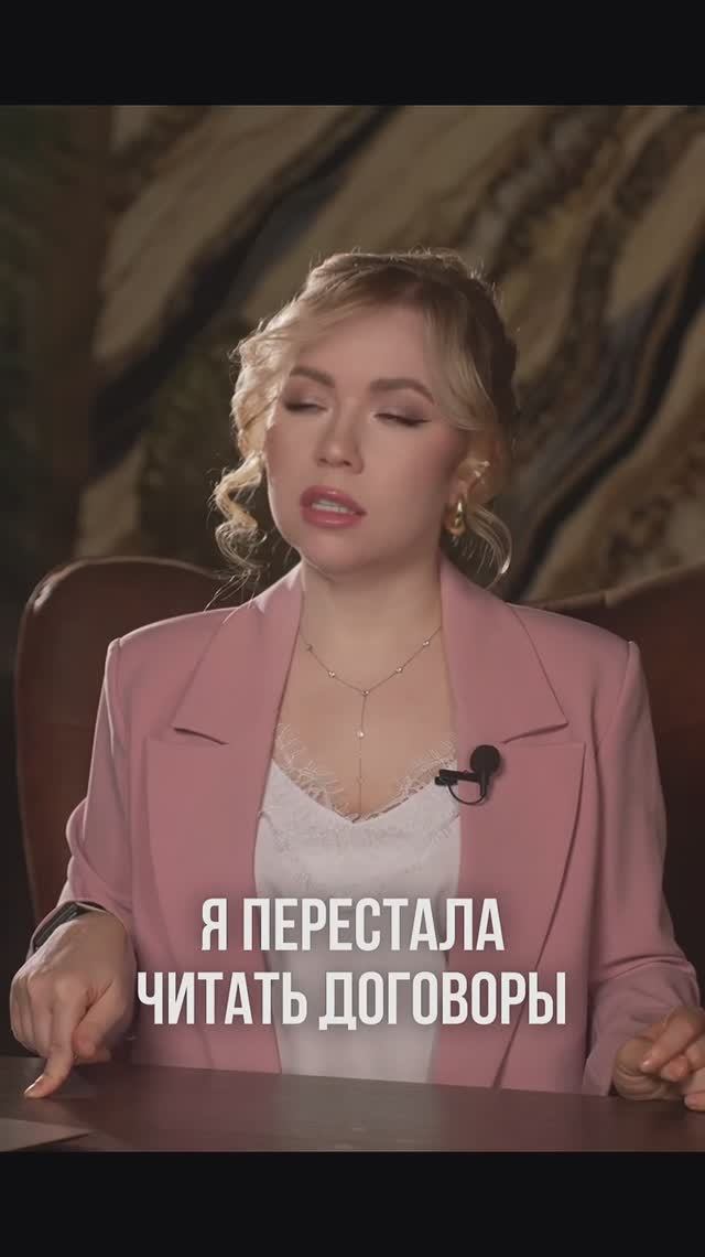 ДОГОВОРНЫЕ НЮАНСЫ У СЕЛЛЕРА OZON