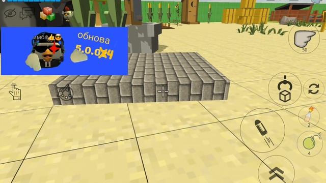 вышла мини обнова 5.0.04 новые предметы и пофикешенный баг