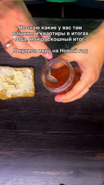 Новогодний юмор, а без него никак! Блог про обустройство дома на хуторе и жизнь в Анапе, добавляйся!