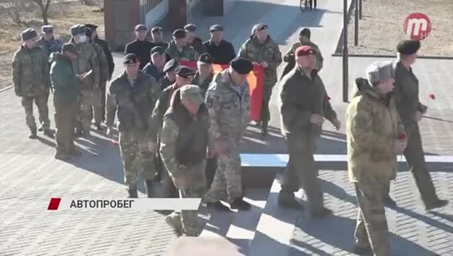 Автопробег "Дорога к Победе" достиг города Улан - Удэ!