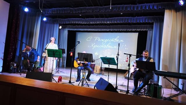 Рождественский концерт Фолк-группы Гости в Краснообском ДК