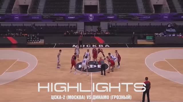 #HIGHLIGHTS @ МОСКВА | «ЦСКА»-2 (Москва) VS «Динамо» (Грозный) | 18.12.2025