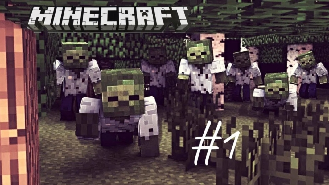 Выживания в зомби апокалипсисе первая серия