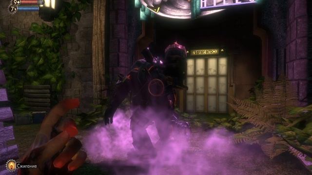 Прокачиваемся в BioShock #6