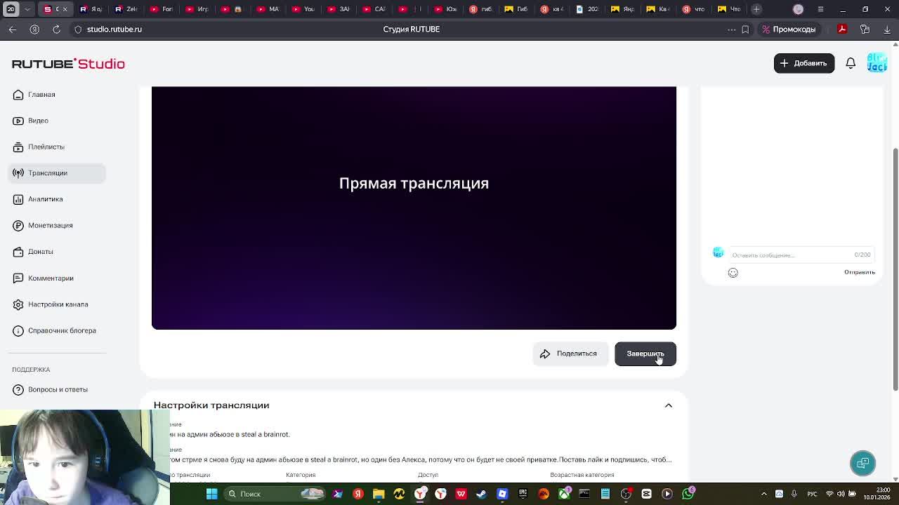 Я один на админ абьюзе в steal a brainrot.